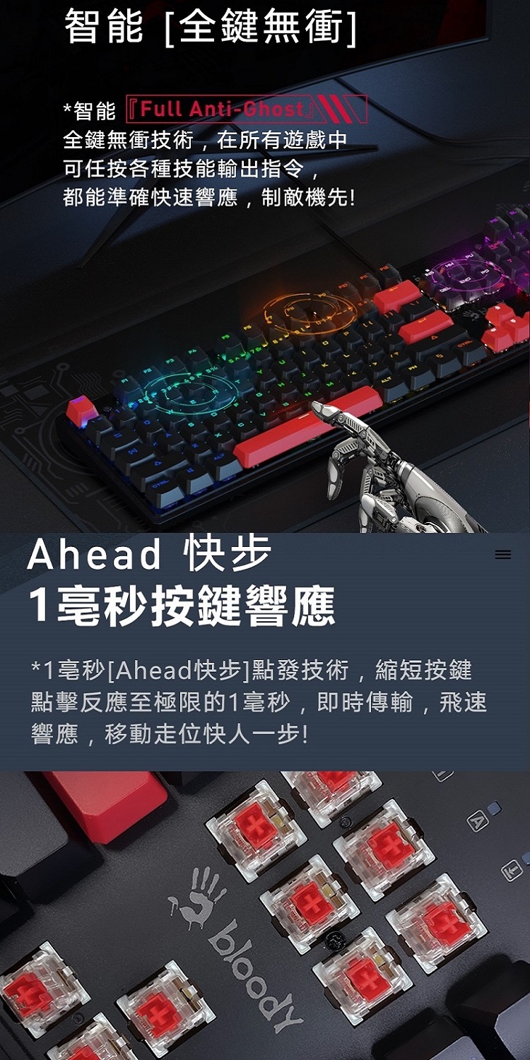 雙飛燕 A4 S510N 機械電競鍵盤可編程 (霓彩 送編程軟體+贈鼠墊) | 蝦皮購物