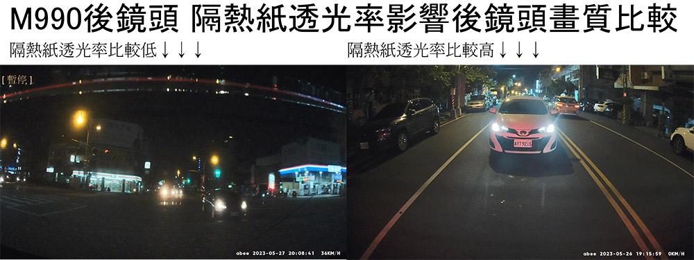 【快譯通】私訊優惠價 M990 WiFi 前後 2K+HDR 電子後視鏡 含安裝 可先詢問是否有現貨 | 蝦皮購物