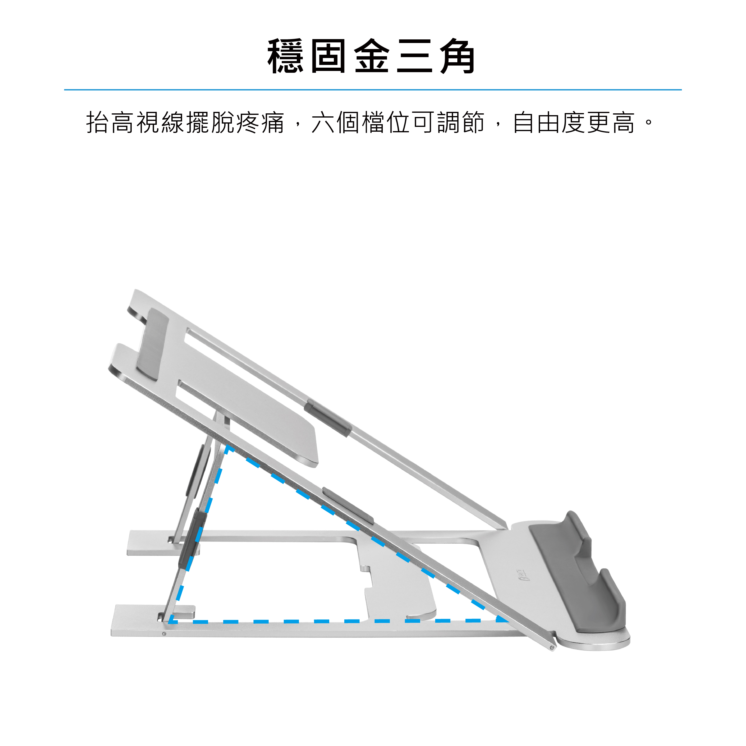 【瑞米 Raymii】 LNS-1 六段鋁合金折疊筆電架 筆電支架 支架 電腦架 散熱架 散熱支架 電腦支架 | 蝦皮購物