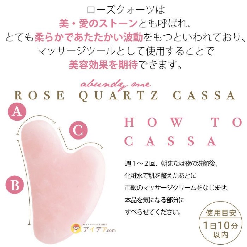 [KANA JP日本代購]COGIT 玫瑰石英 滾輪按摩紓壓 臉部滾輪 美顏 刮痧板 粉晶 天然石 玫瑰石(附收納) | 蝦皮購物