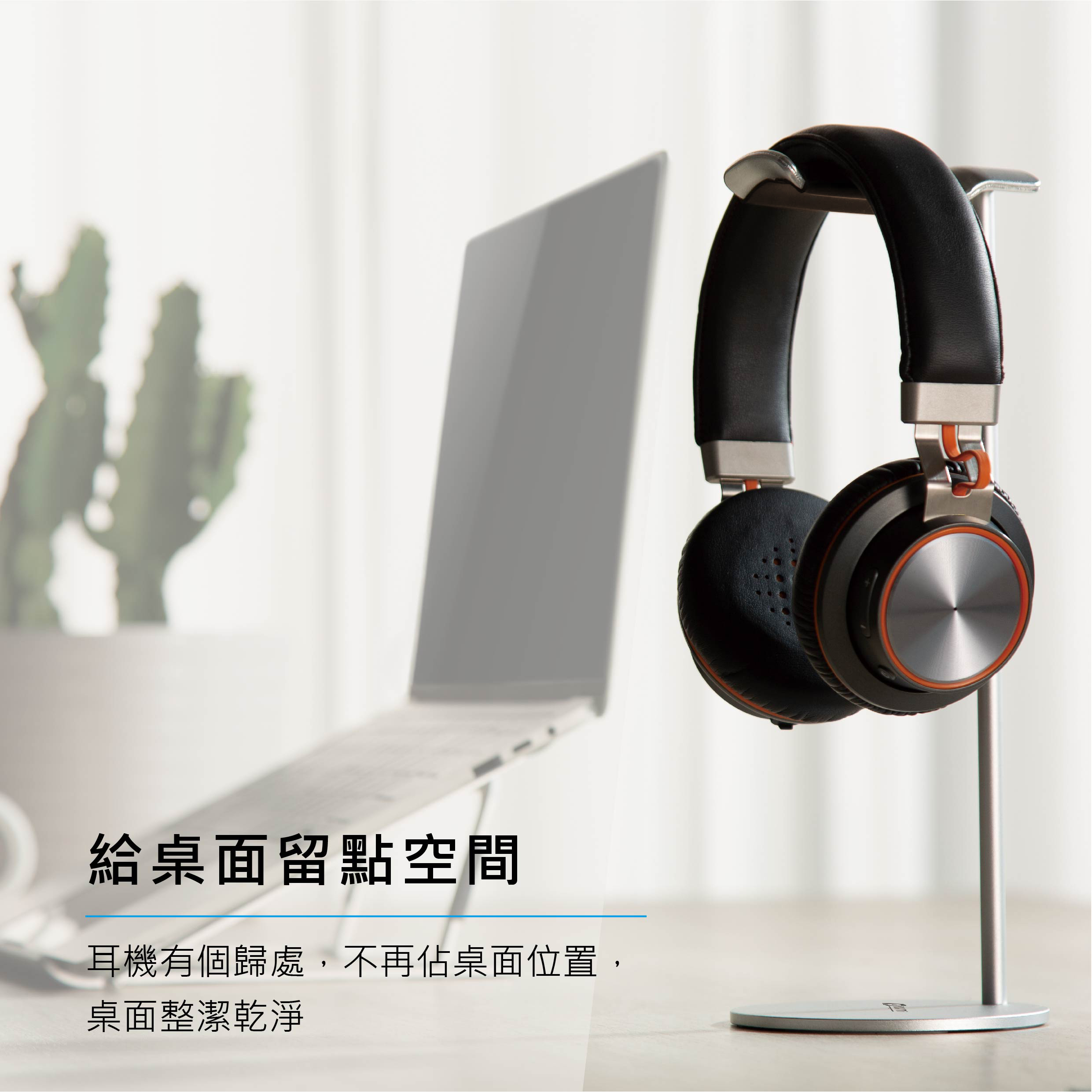 瑞米 Raymii LTA-03 鋁合金 耳機架 耳機支架 電競耳麥架 霧面磨砂 耳機收納架 展示架 全罩式 | 蝦皮購物