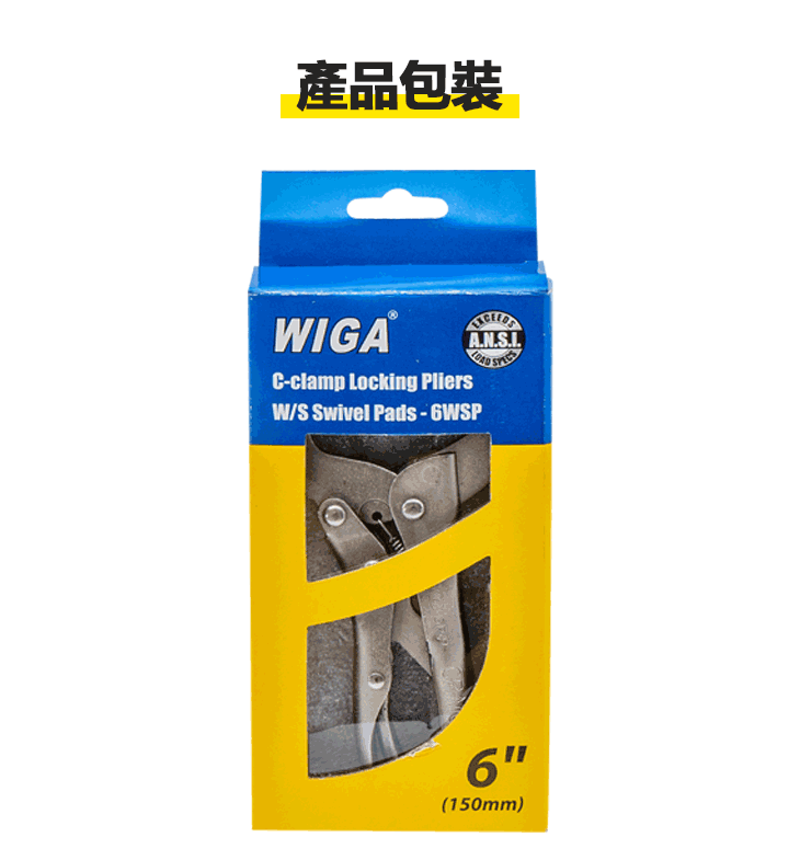 WIGA 威力鋼 6WSP 6吋 C型活動爪萬能夾鉗(大力鉗/夾鉗/萬能鉗) | 蝦皮購物