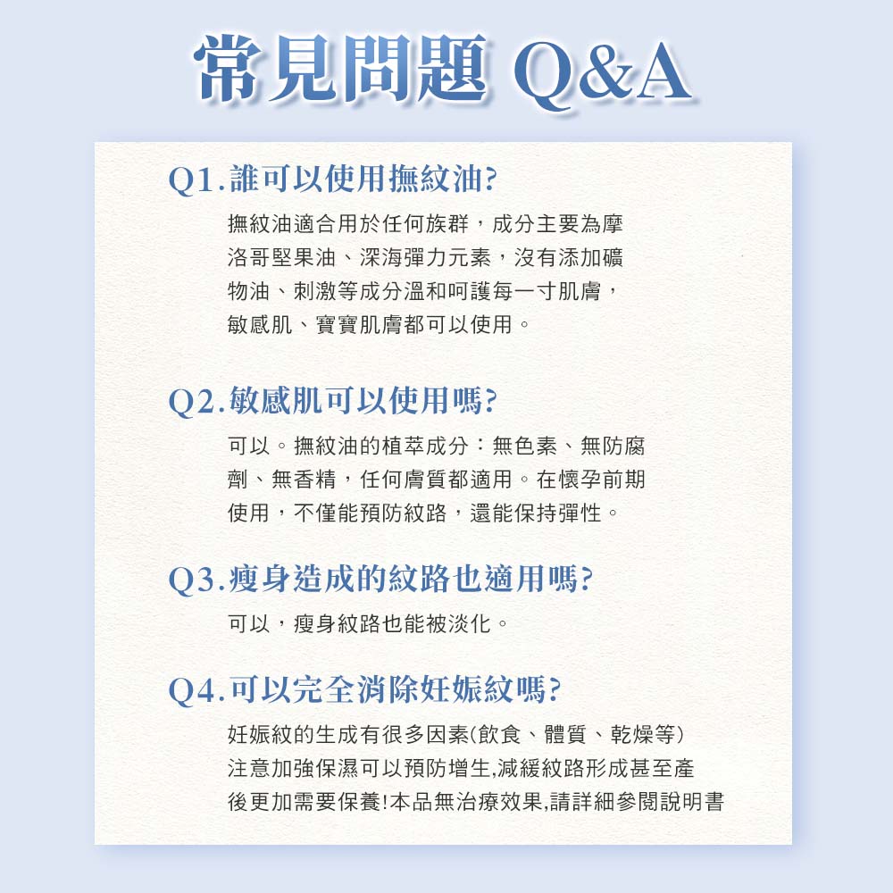 【黛后Dr.Hold】全身撫紋緊緻精萃油60ml 妊娠油、孕媽咪、撫平紋路、淡化紋路、保養油、精油、孕婦保健 | 蝦皮購物