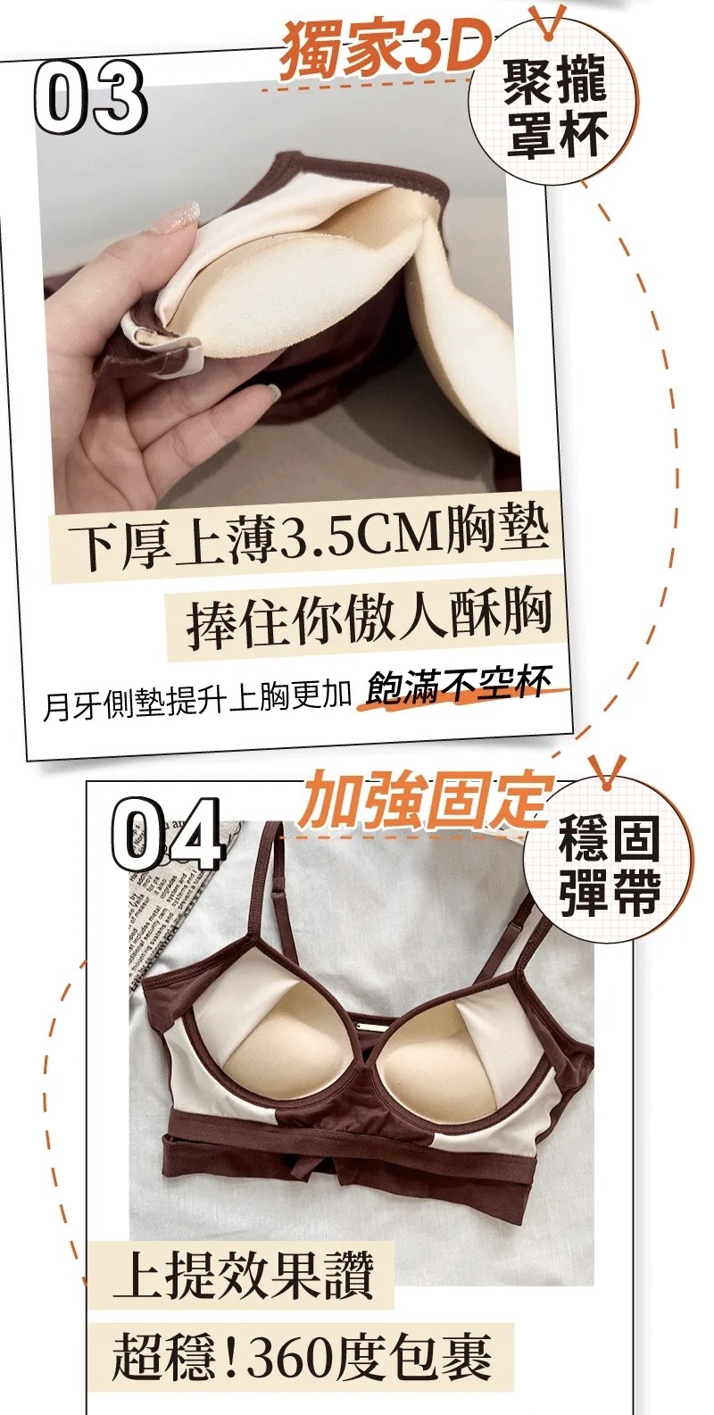 挺胸美 莫代爾性感爆乳BRATOP(M) | 蝦皮購物