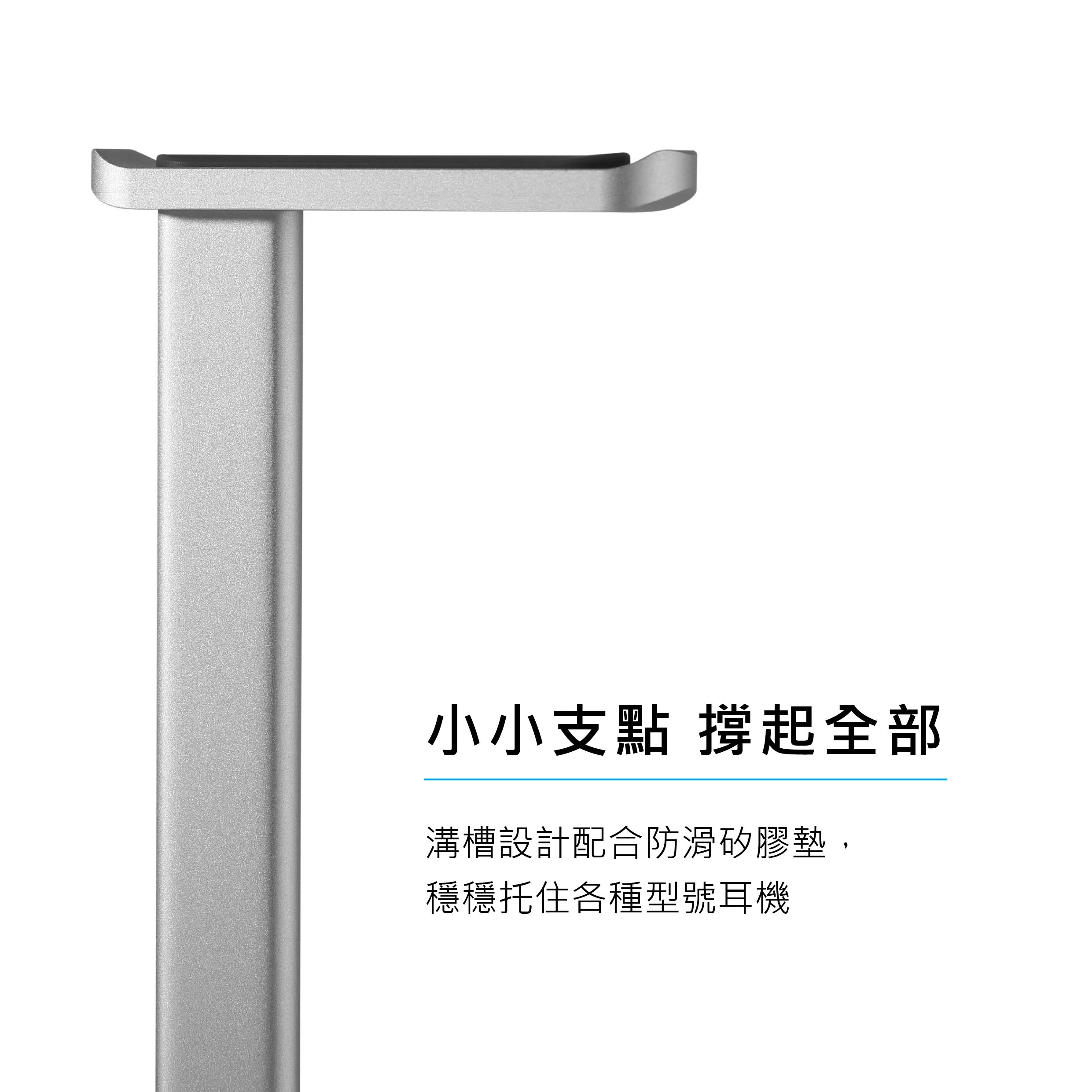 瑞米 Raymii LTA-04 鋁合金 耳機架 耳機支架 電競耳麥架 霧面磨砂 耳機收納架 展示架 全罩式 | 蝦皮購物