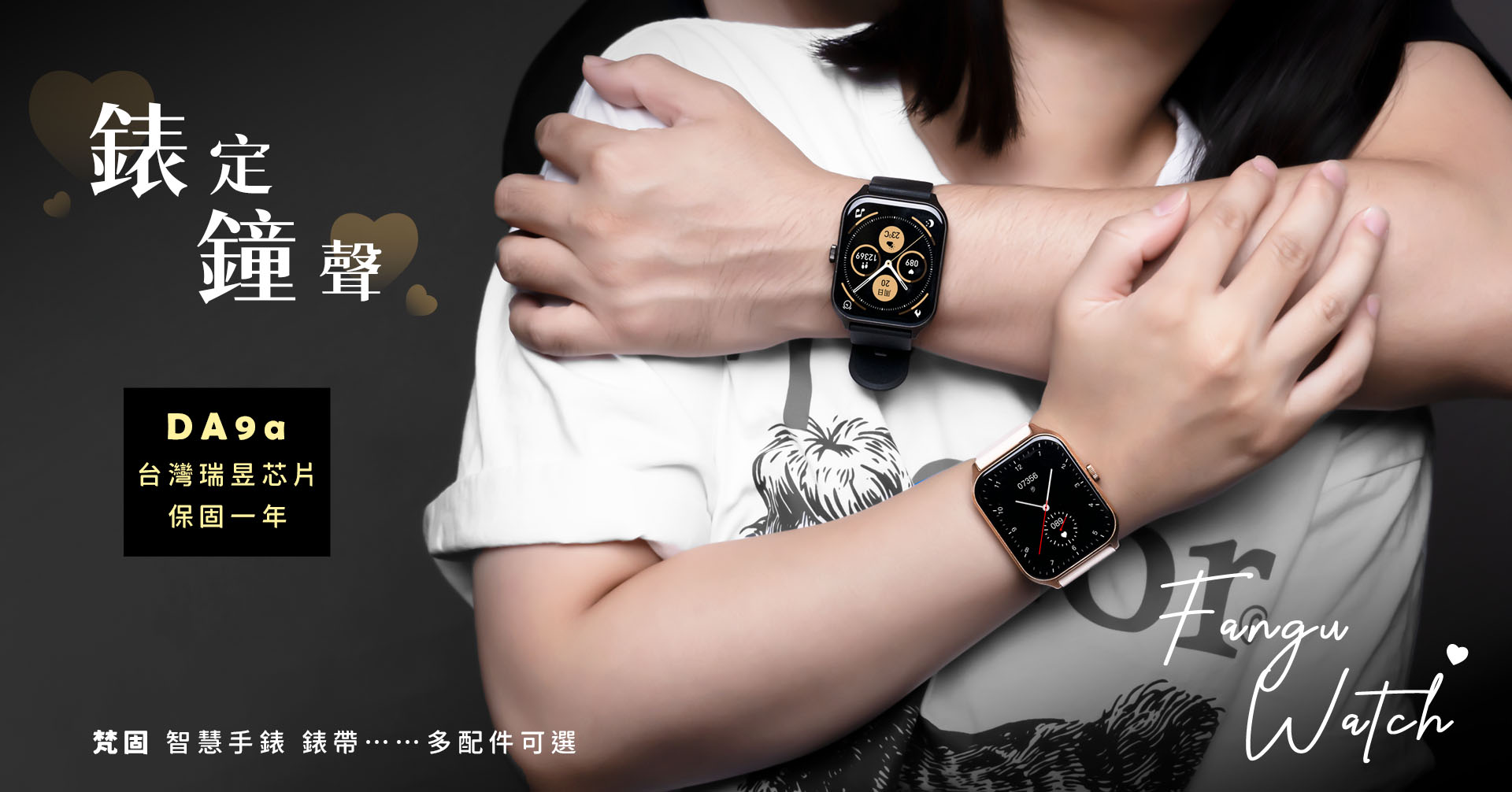 FanGu® 梵固 DA9a 智慧型手錶【經典外型】 通話手錶 運動手錶 健康手錶 藍芽手錶 智慧手錶 智能手錶 | 蝦皮購物