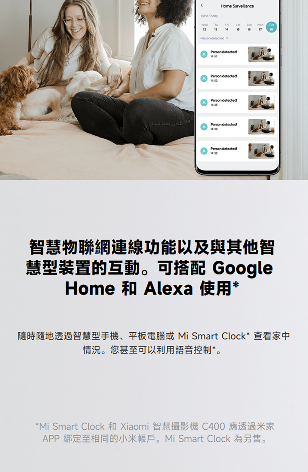 Xiaomi 智慧攝影機 C400【小米官方旗艦店】小米 2.5K高畫質 AI偵測 360度旋轉 微光全彩 監視器 | 蝦皮購物