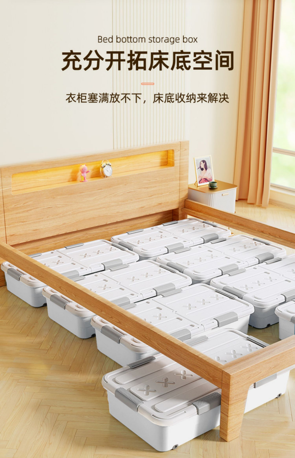 免運 床底收納箱 服飾收納箱 整理箱 床底收納箱床下扁平帶輪塑料整理箱抽屜式家用衣服被子儲物 | 蝦皮購物