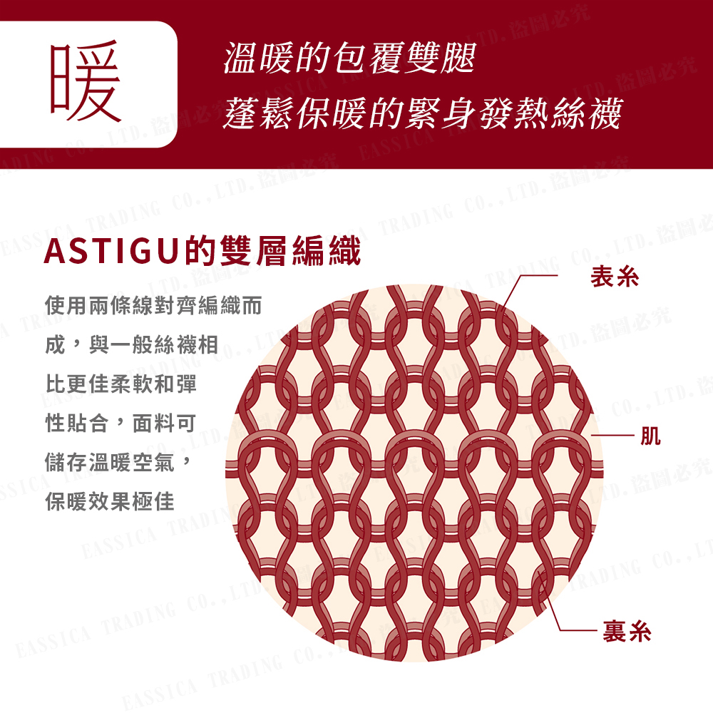 [ ATSUGI ] ASTIGU 暖 發熱 絲襪 40D/80D/110D 褲襪 多款丹尼 微透/保暖/防靜電 日本製 | 蝦皮購物