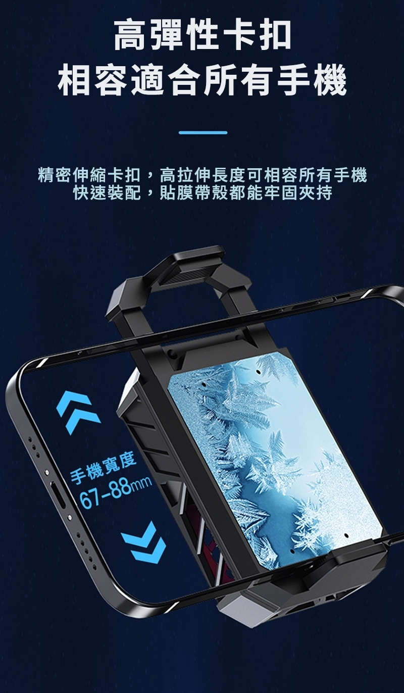 LEIZUN LZ-F30 半導體手機散熱器 | 蝦皮購物