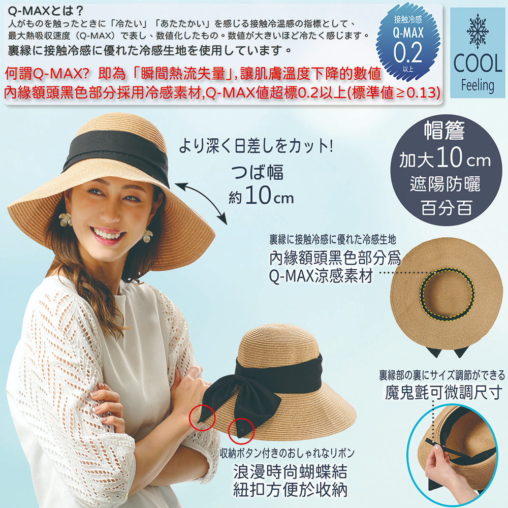 【日本Needs Labo】COOL抗UV涼爽亞麻式緞帶防曬帽 一入 藤編帽 緞帶帽 草帽 遮陽帽 | 蝦皮購物