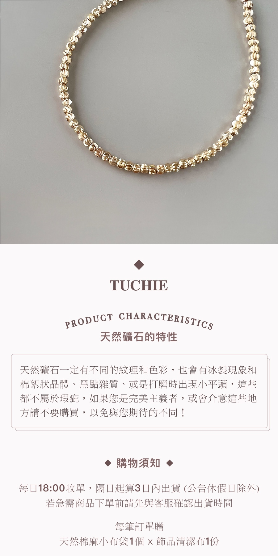 超好搭配 閃閃的 金色小球球 轉運珠 銅鍍14K金 手鍊 手鏈 TUCHIE輕珠寶 | 蝦皮購物