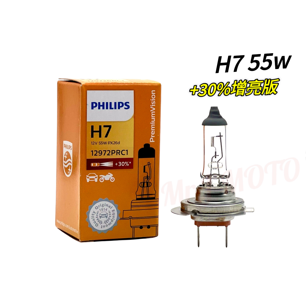 PHILIPS 鹵素燈泡 H7 55w +30%增亮版 h7 汽車燈泡 機車燈泡 汽車大燈 機車大燈 12v | 蝦皮購物