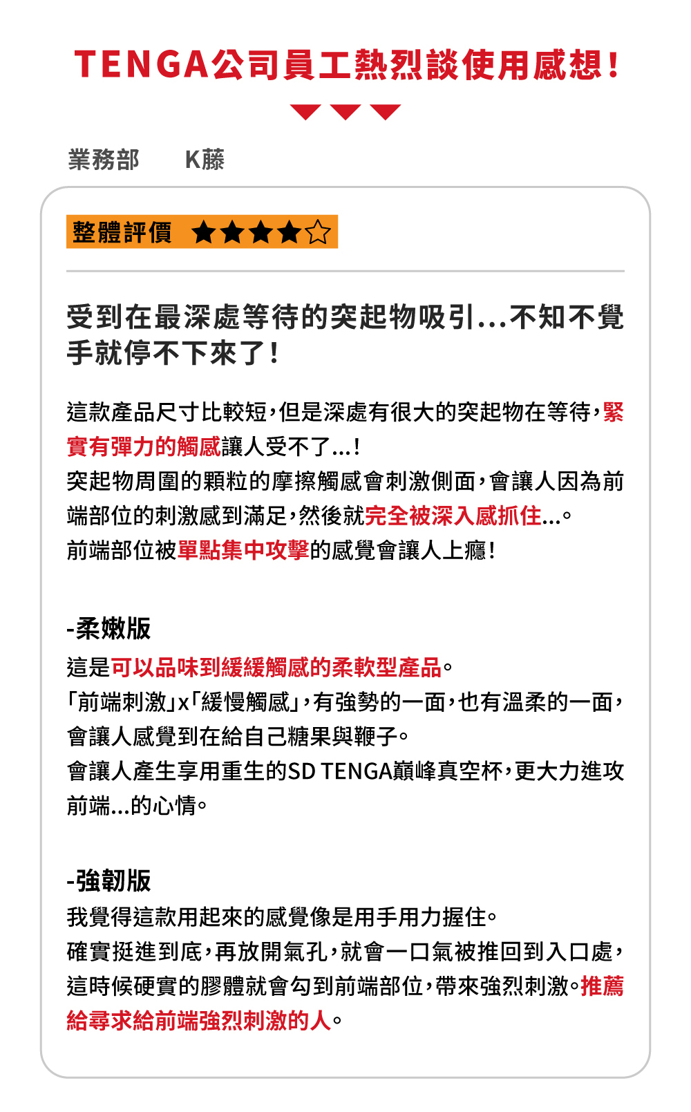 TENGA SD 巔峰真空杯 US 加大真空杯 (一次性) 飛機杯 生日 聖誕節禮物 自慰杯 情趣玩具 情趣 【DDBS | 蝦皮購物