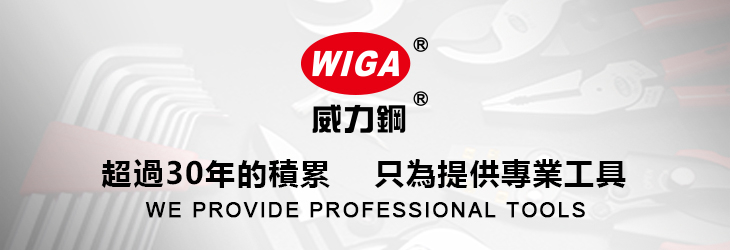 🐴威馬五金🐴🇹🇼WIGA威力鋼-DG-6-2 靜音型空氣吹塵槍/靜音風槍/靜音空氣噴槍/靜音吹塵槍 | 蝦皮購物