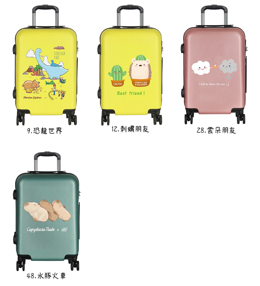 交換禮物 American Explorer 美國探險家 輕量 20吋 63G 登機箱 行李箱 霧面 YKK拉鍊 雙排輪 | 蝦皮購物