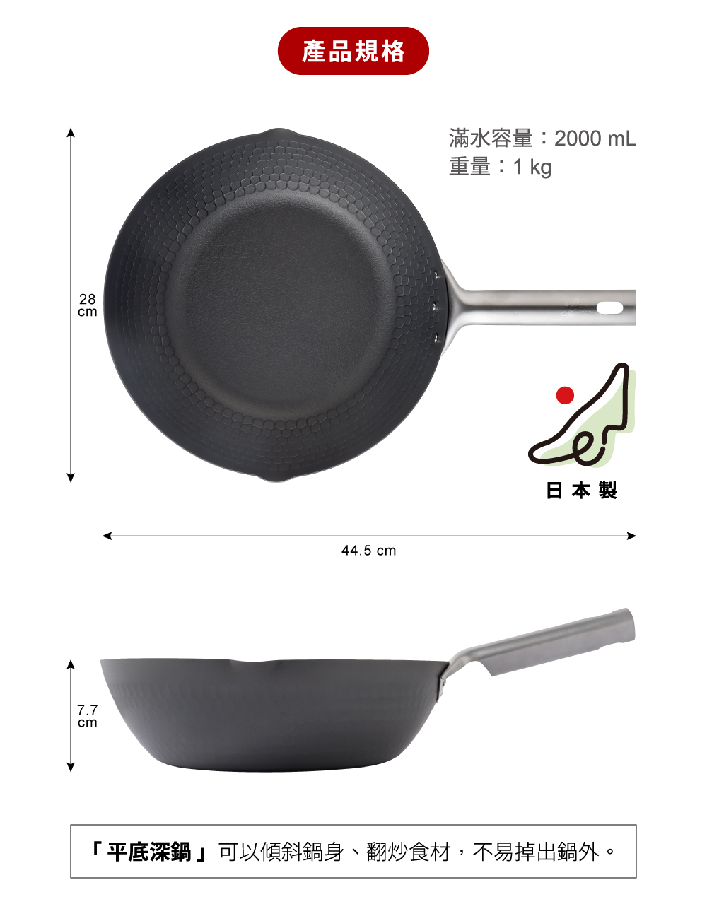 Arnest eN 28cm無塗層深炒鐵鍋 物理不沾 炒鍋神器 日本製 | 蝦皮購物