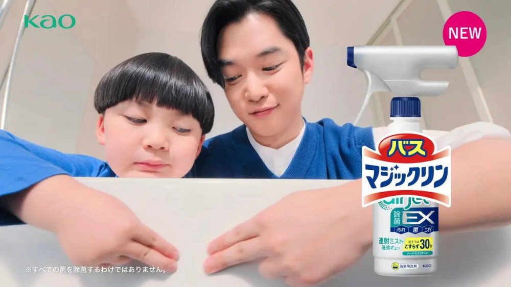 花王kao 浴室浴缸用 air jet 連射清潔泡沫噴霧 430ml 【樂購RAGO】 日本進口 | 蝦皮購物