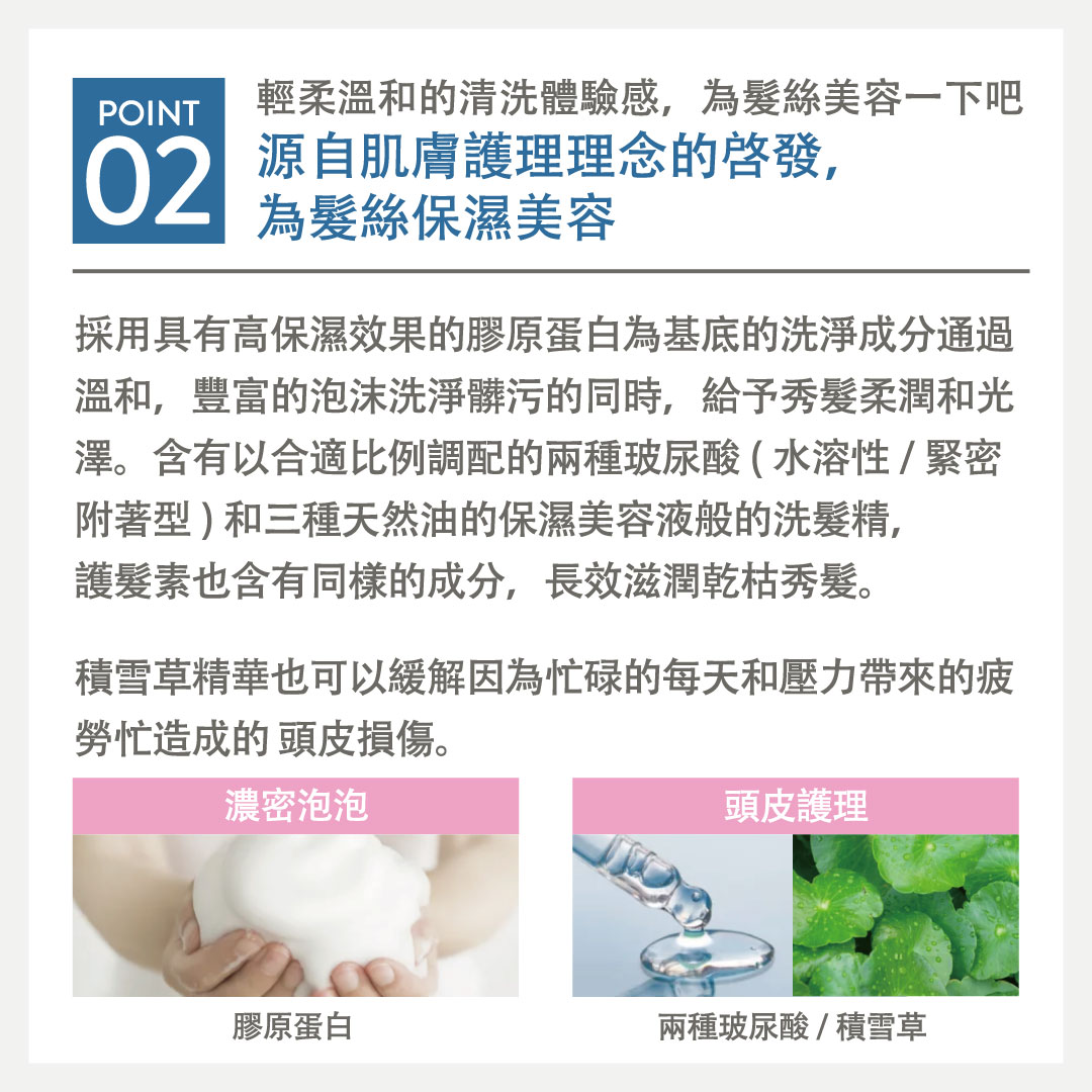 【日本直送 品牌自營】保濕洗髮精 plus eau Mellow 450ml 蠶絲絲滑 保濕 膠原蛋白 玻尿酸 | 蝦皮購物