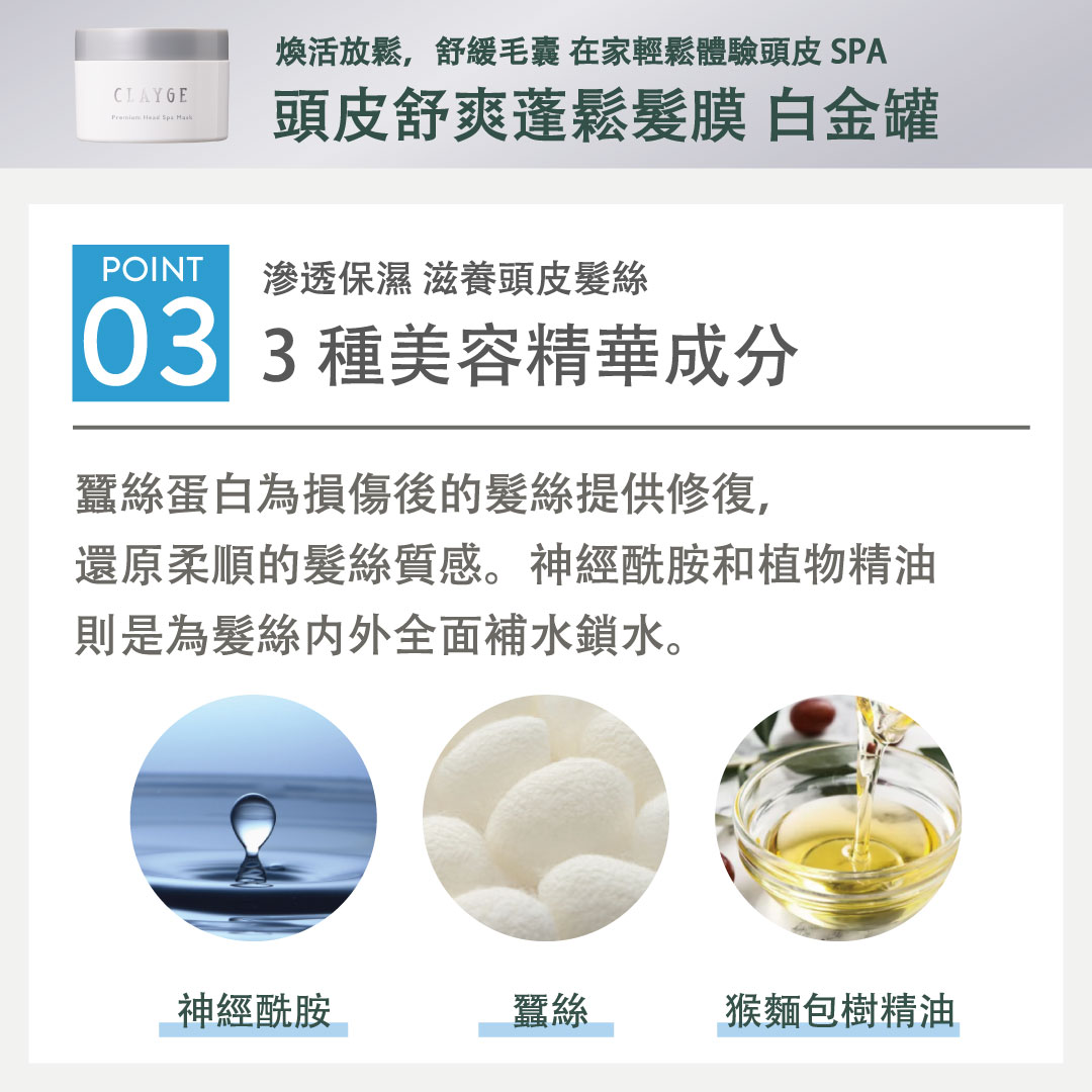 【日本直送 品牌自營】CLAYGE舒爽蓬鬆髮膜 170g 大罐裝 蒟蒻 天然泥 頭皮SPA 放鬆 蠶絲蛋白 舒爽感 | 蝦皮購物