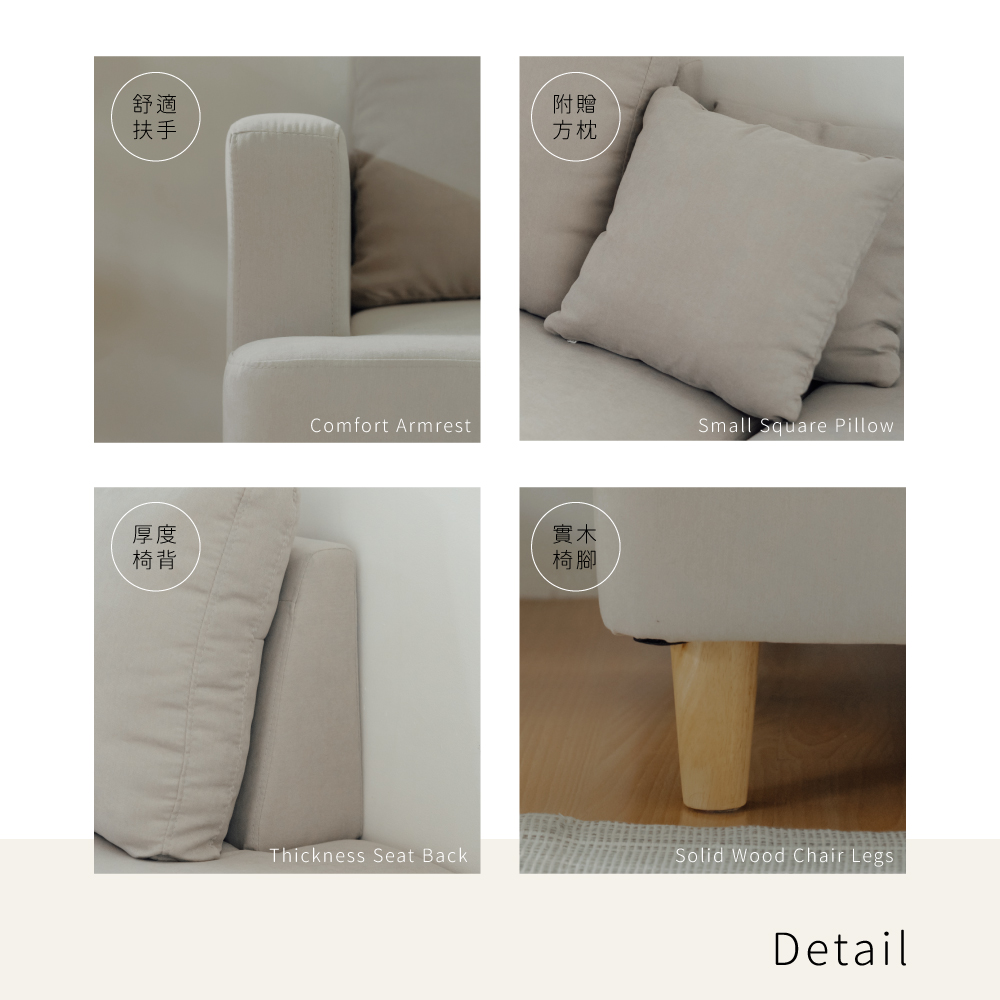 RICHOME SF-041 福利品 小室沙發組 小沙發 臥室 會客沙發 民宿 雙人沙發 套房 會客 辦公室 客廳 | 蝦皮購物