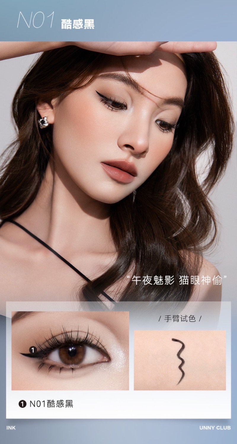 UNNY 眼線膠筆｜順滑易上色不易暈染自然棕色硬頭學生內眼線筆 | 蝦皮購物