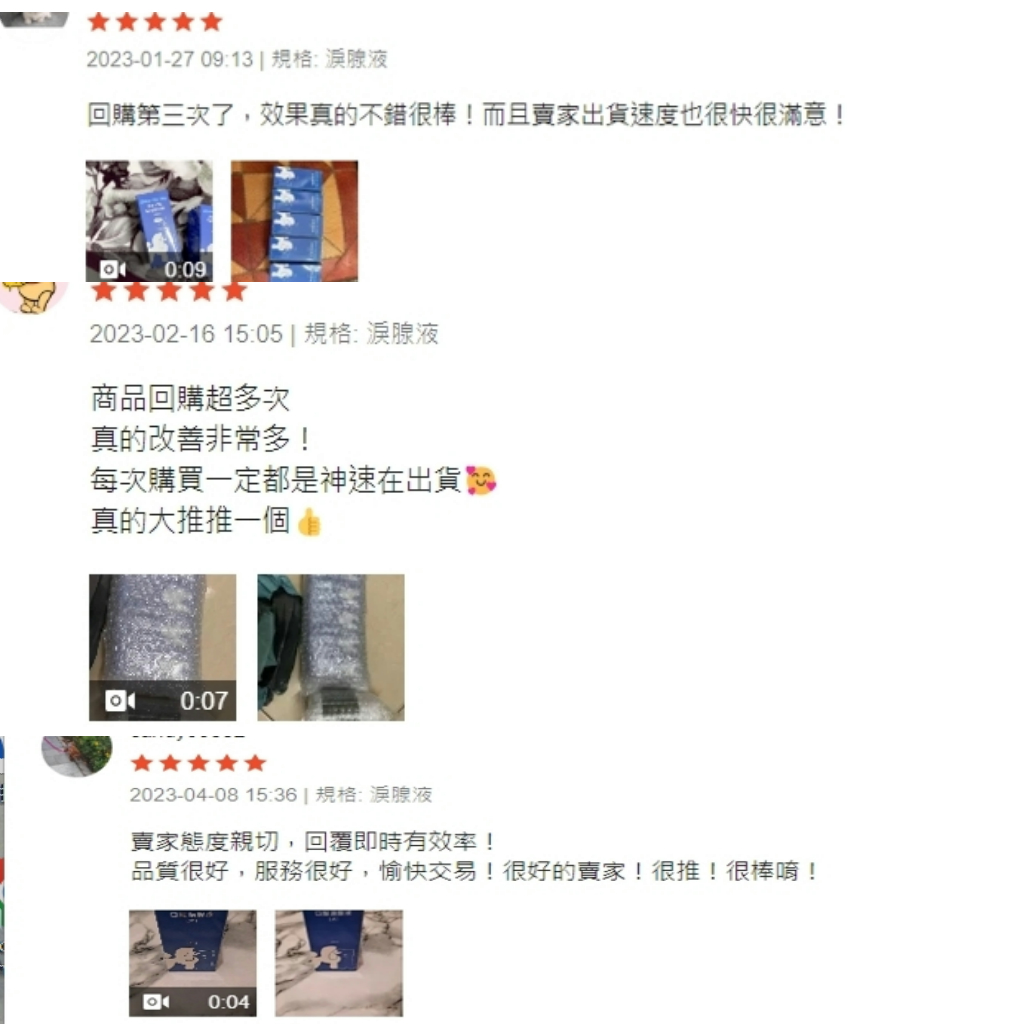 Show me plus4134淚腺精華液比熊泰迪貴賓法鬥吉娃娃淚痕寵物用品 | 蝦皮購物