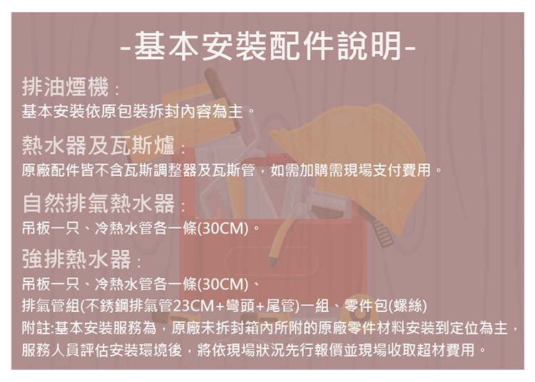 【櫻花牌 DH-1670F】 熱水器 16公升熱水器 水量伺服器 四季溫熱水器 強制排氣熱水器(部分地區含基本安裝) | 蝦皮購物
