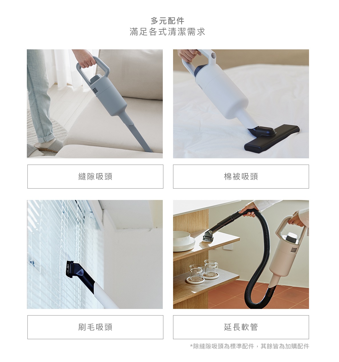 【正負零±0】正負零 XJC-G040 無線吸塵器 | 蝦皮購物