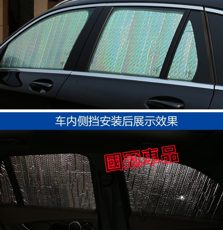 納智捷遮陽簾 全景天窗 前檔風玻璃遮陽板 車窗防曬隔熱遮陽擋 Luxgen M7 S3 S5 U5 U6 U7 V7 | 蝦皮購物