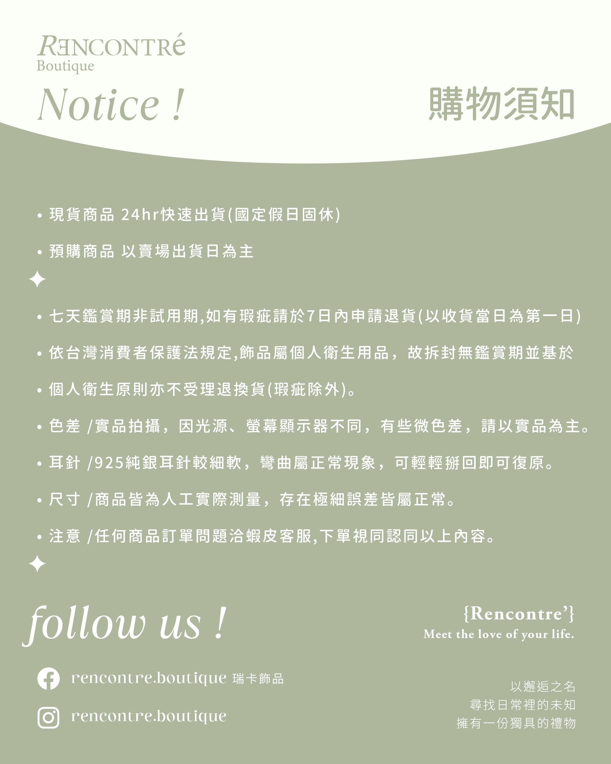 ♡真的很亮！防小人尾戒 純銀尾戒 戒指 隔日到貨 Rencontre s925純銀 純銀戒指 韓國戒指 尾戒 戒指女 | 蝦皮購物