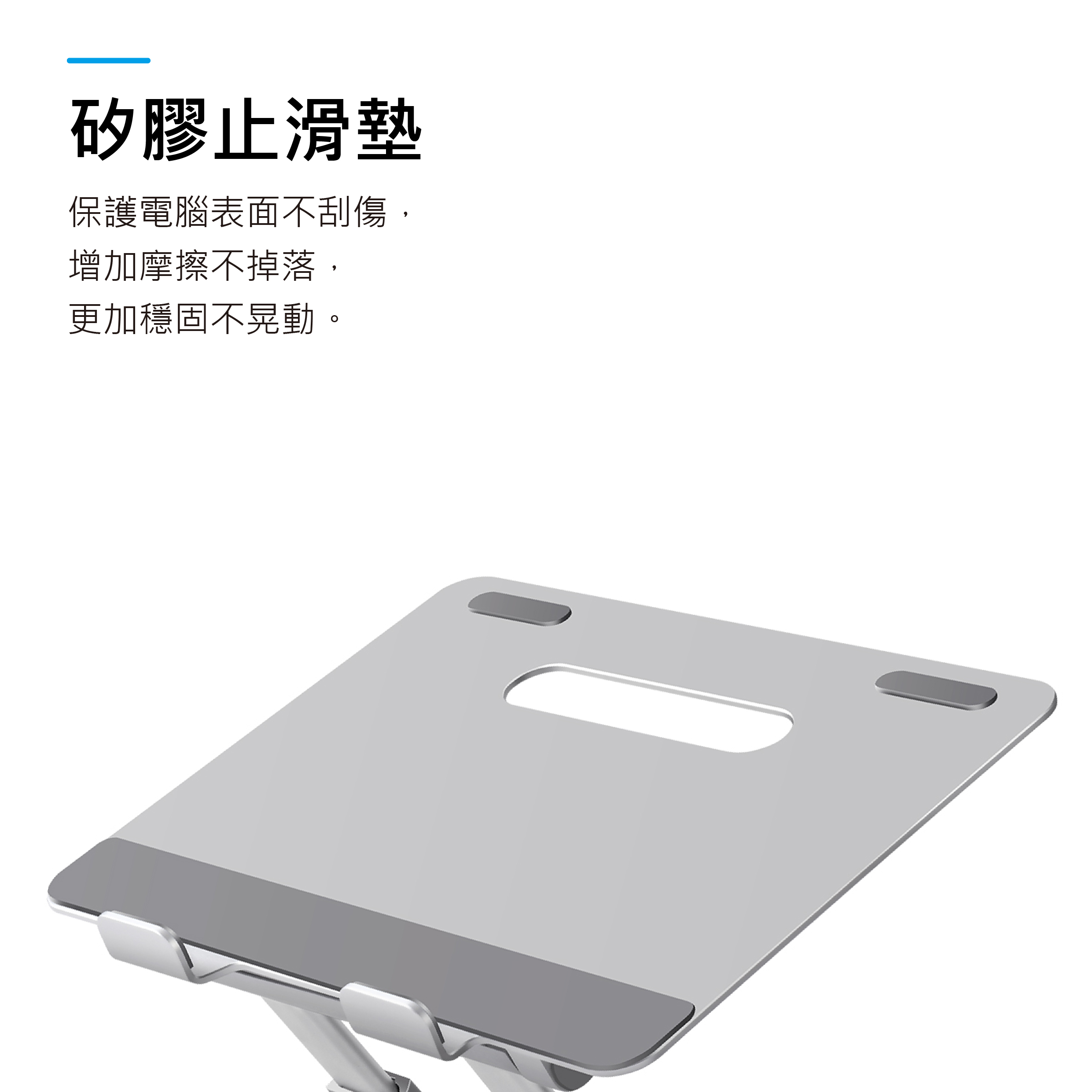【瑞米 Raymii】 RR-79 鋁合金升降筆電支架 筆電架 支架 增高架 可調高度 散熱架散熱支架 筆記型電腦支架 | 蝦皮購物
