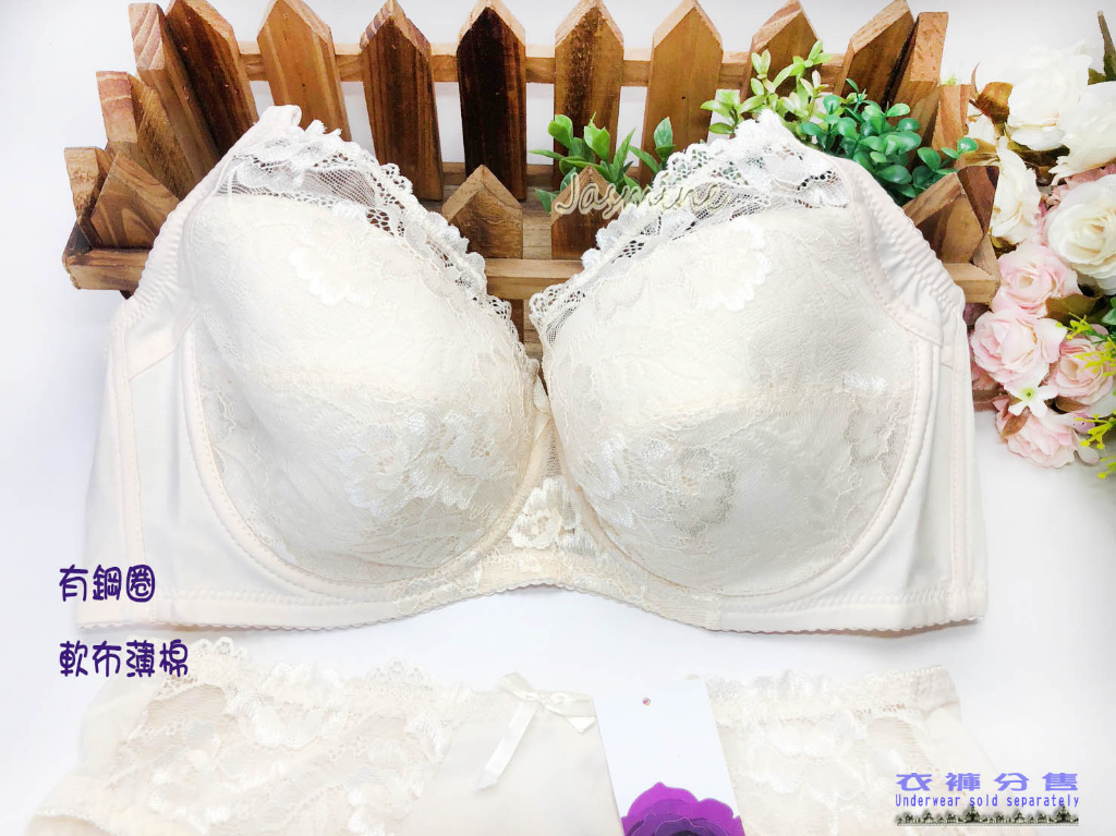 #187# 台灣現貨 淺膚色 36D 38D 40D 42D 蕾絲表布 有鋼圈 軟布+薄棉 極舒適 衣褲分售 內褲偏大尺 | 蝦皮購物