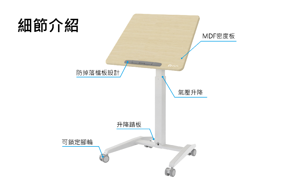 【瑞米 Raymii】 VN-26 移動式 可傾斜 氣壓升降桌 站立辦公電腦桌 筆電桌 辦公桌 站立桌 工作桌 氣壓桌 | 蝦皮購物
