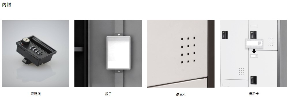 【樹德】密碼鎖置物櫃 FC9-303 收納櫃 鞋櫃 衣物櫃 密碼櫃 鑰匙櫃 員工櫃 多排櫃 3格置物櫃 附鎖置物櫃 | 蝦皮購物