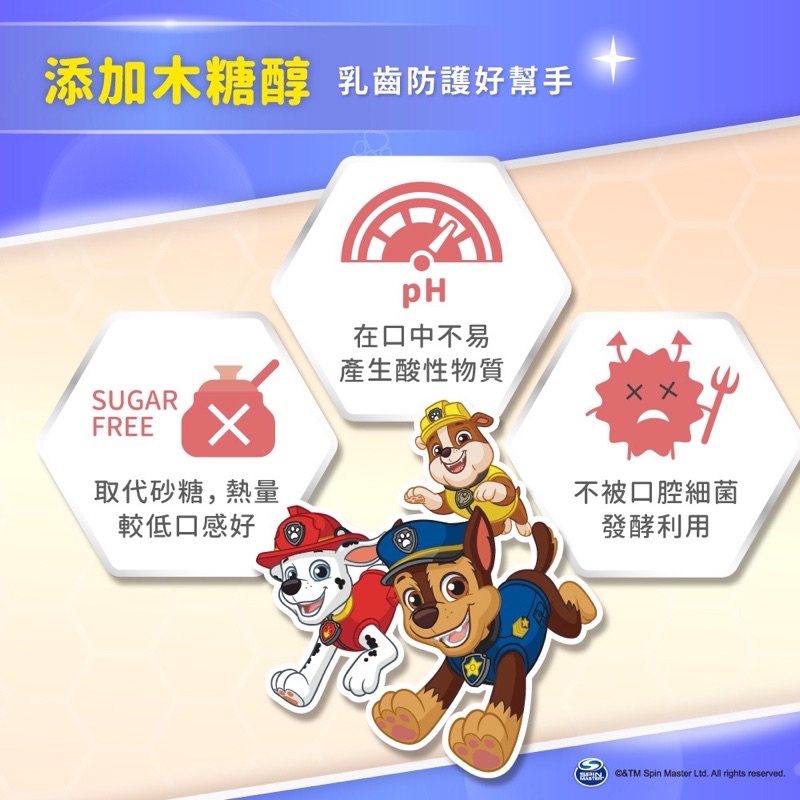 現貨e發票_Lab52齒妍堂 無糖QQ糖 哄兒無糖機能零食 益生菌 金盞花 含葉黃素 兒童零食 無糖零食【Q寶寶】 | 蝦皮購物