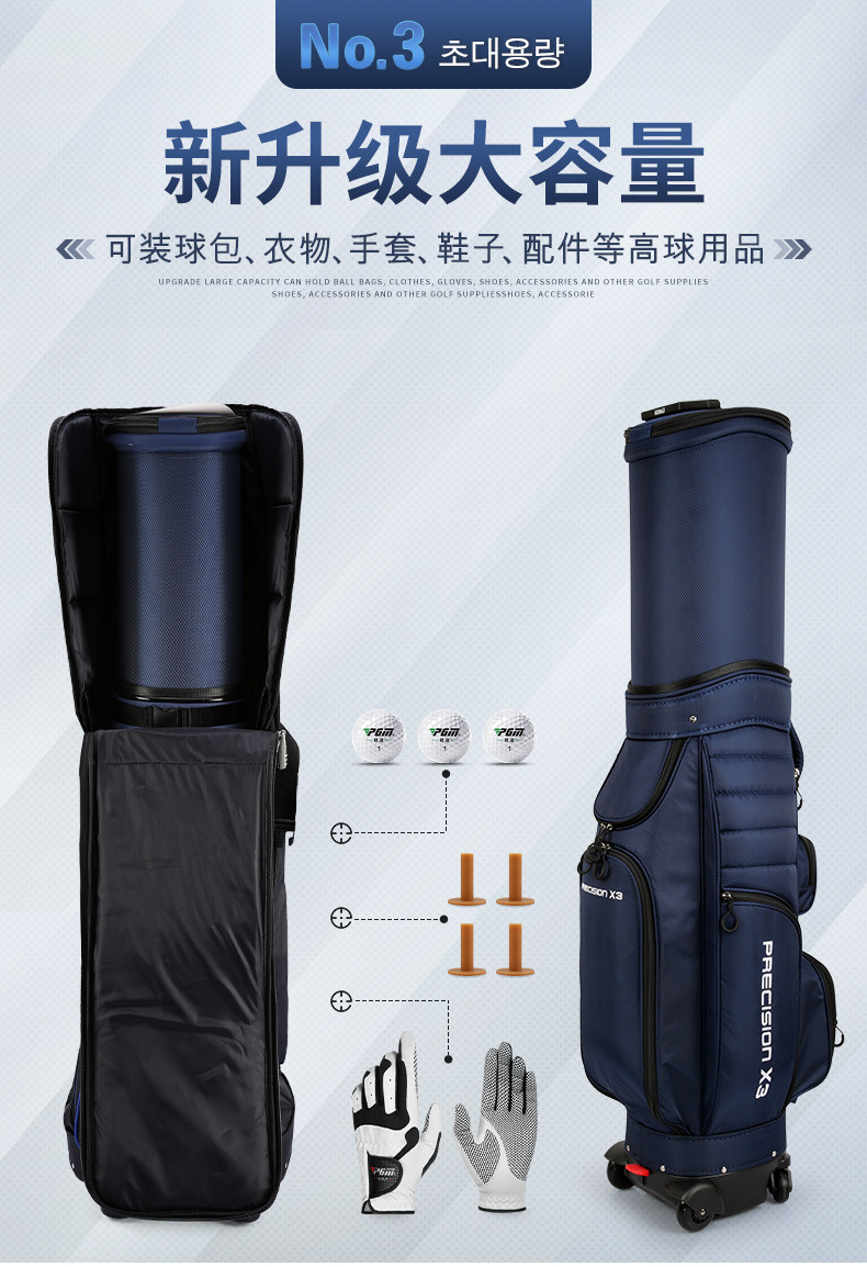 PGM高爾夫航空包 送防塵收納袋 加厚 飛機托運 可折疊拖輪航空包HKB009-GOLF航空包 | 蝦皮購物