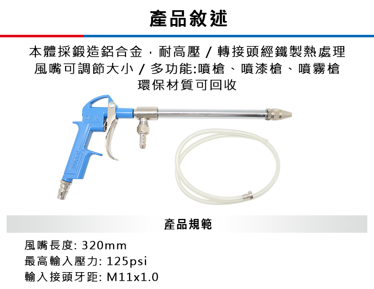 WIGA 威力鋼工具 DG-10EK 鋁合金多功能噴槍 [引擎清潔槍] | 蝦皮購物