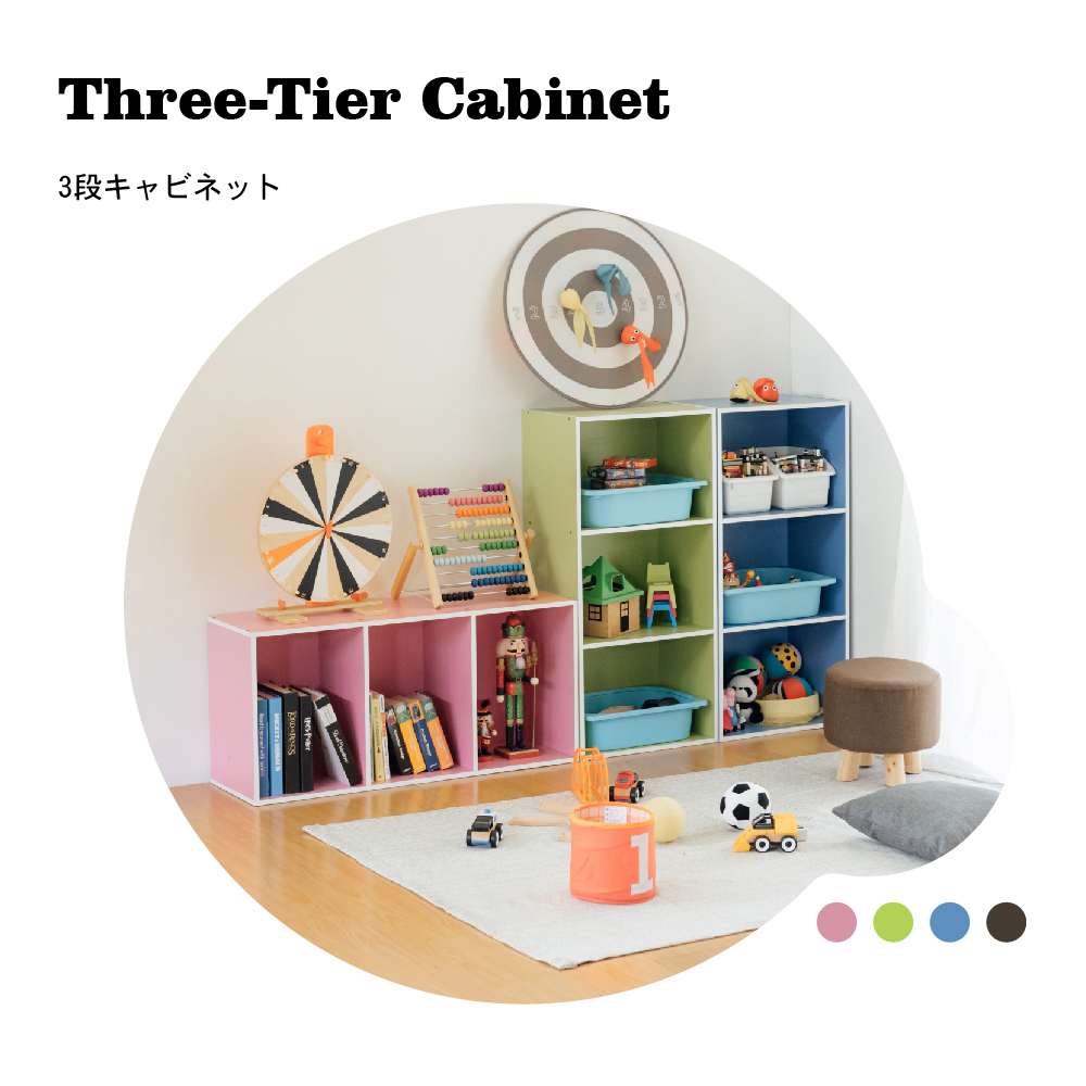 RICHOME 福利品 BO-367 赫蒂三層空櫃 空櫃 三層櫃 置物櫃 衣櫃 書櫃 玄關櫃 收納櫃 書架 | 蝦皮購物