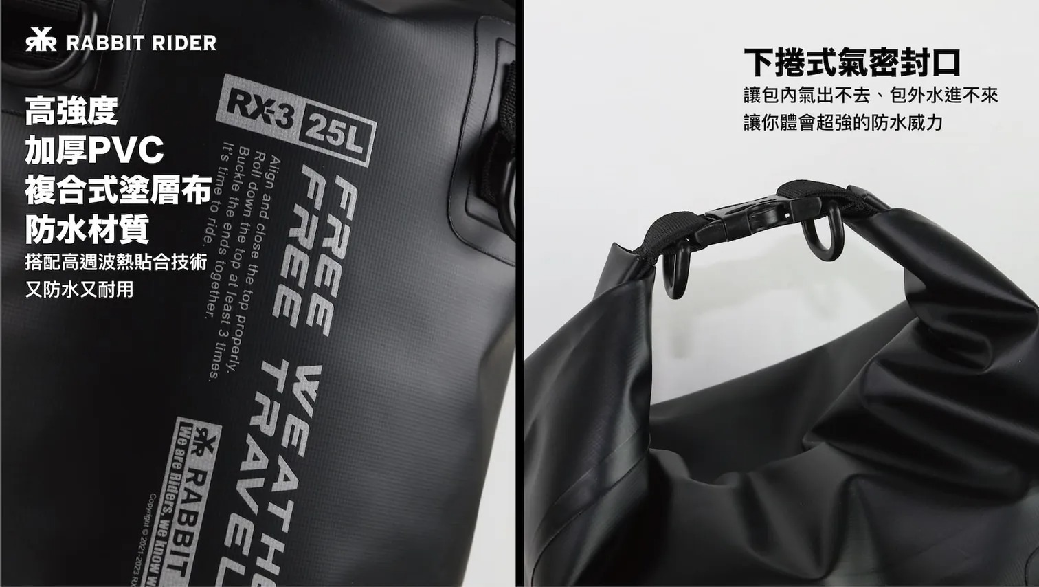 [安信騎士] RXR RX-3 兔騎士經典防水包 25L RX3 溯溪 全防水 機車包 雙肩包 | 蝦皮購物