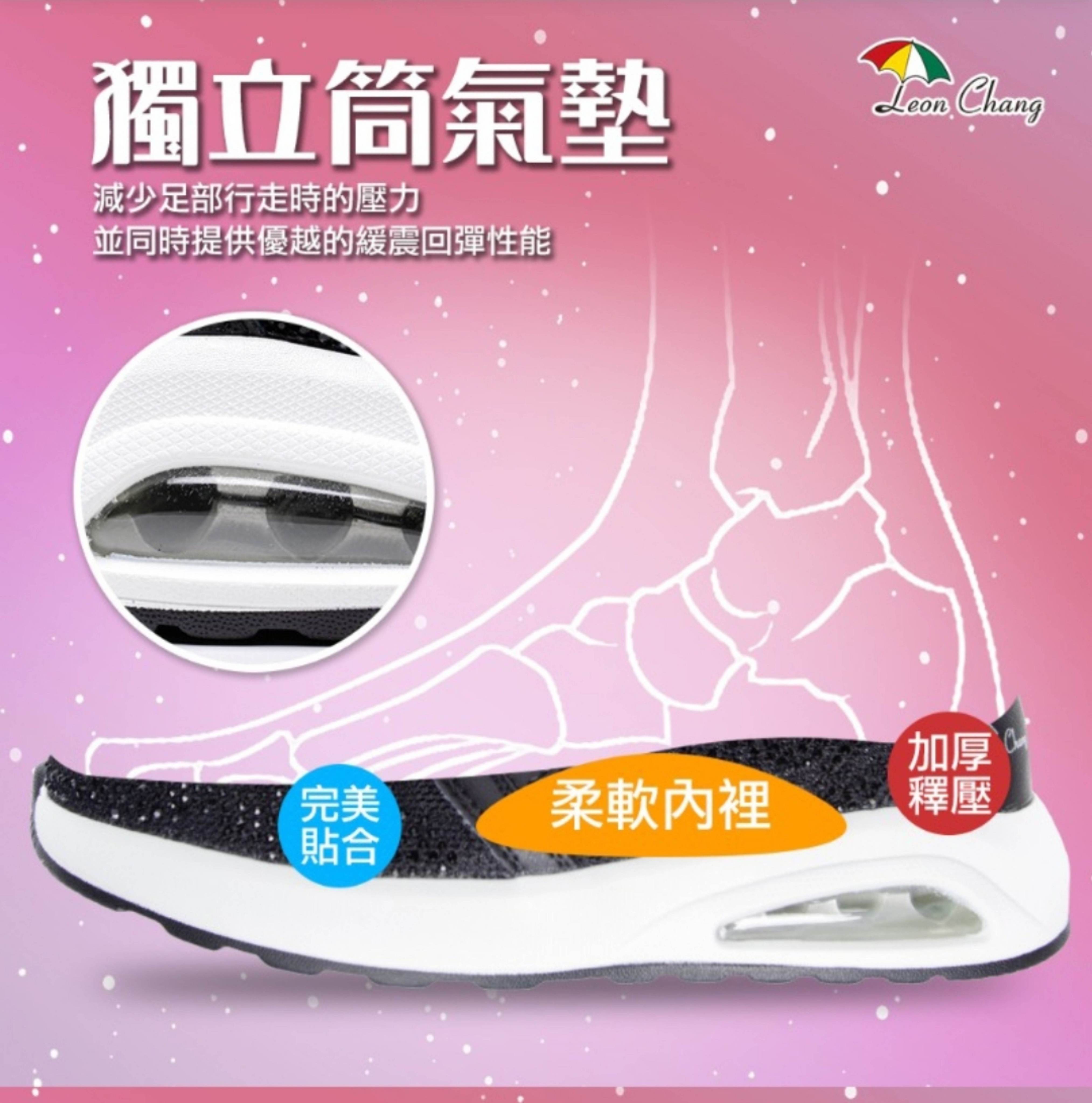 【Leon Chang 雨傘】女鞋 奢華閃鑽網布休閒鞋 懶人鞋 穆勒鞋淺粉 LAL7722 | 蝦皮購物