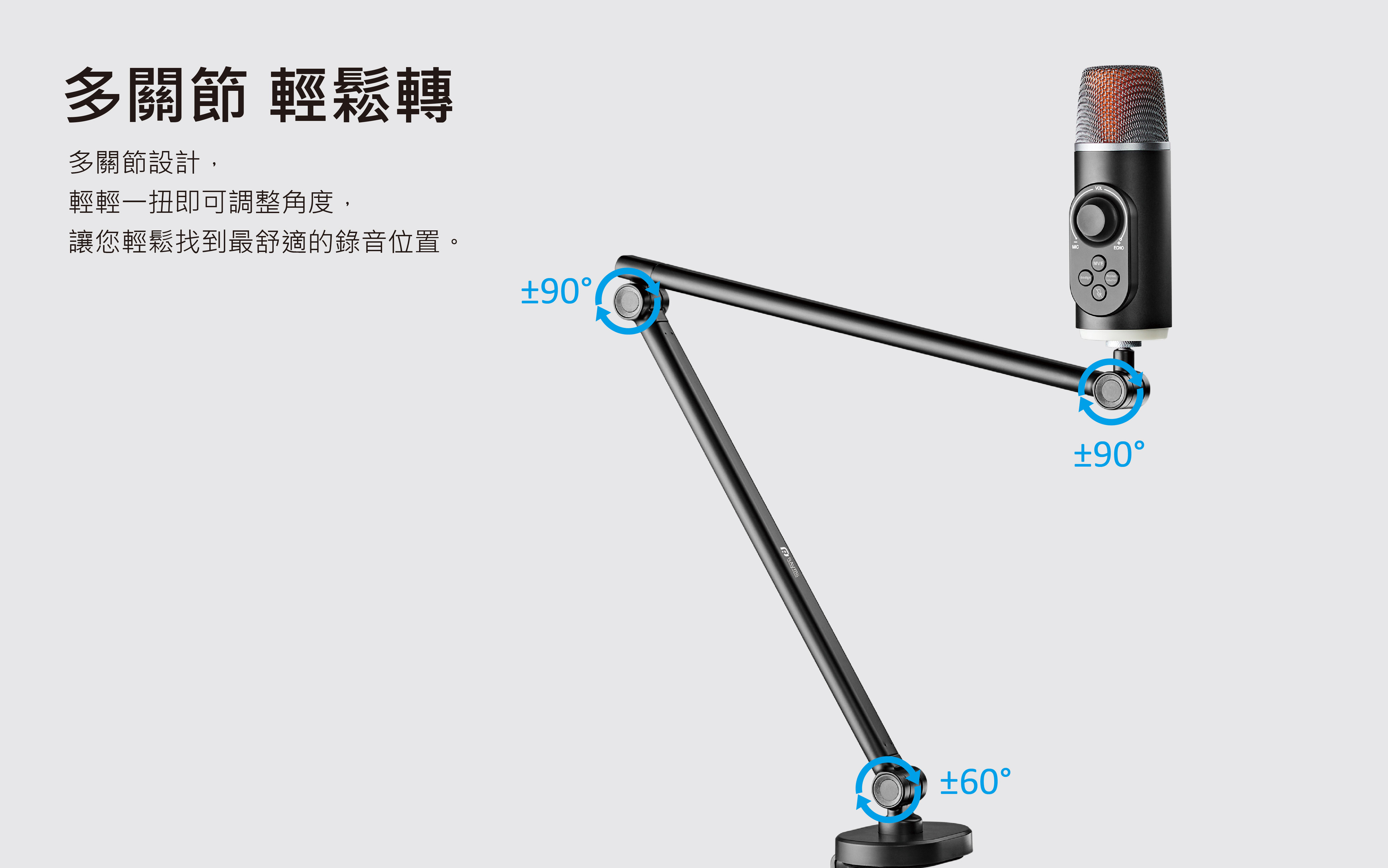 【瑞米 Raymii】LTA-10 鋁合金麥克風支架 直播支架 麥克風架 | 蝦皮購物