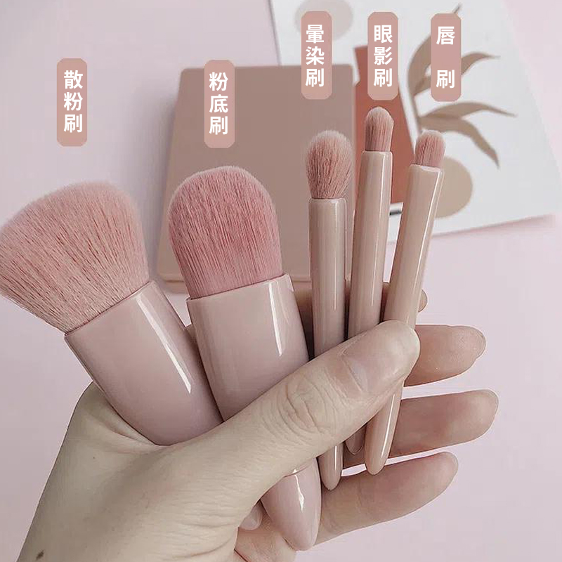 Suke.co 台灣現貨 PIPL 5支裝 化妝刷 套裝 眼影刷 腮紅刷 唇刷 散粉刷 便攜款 帶鏡子 | 蝦皮購物