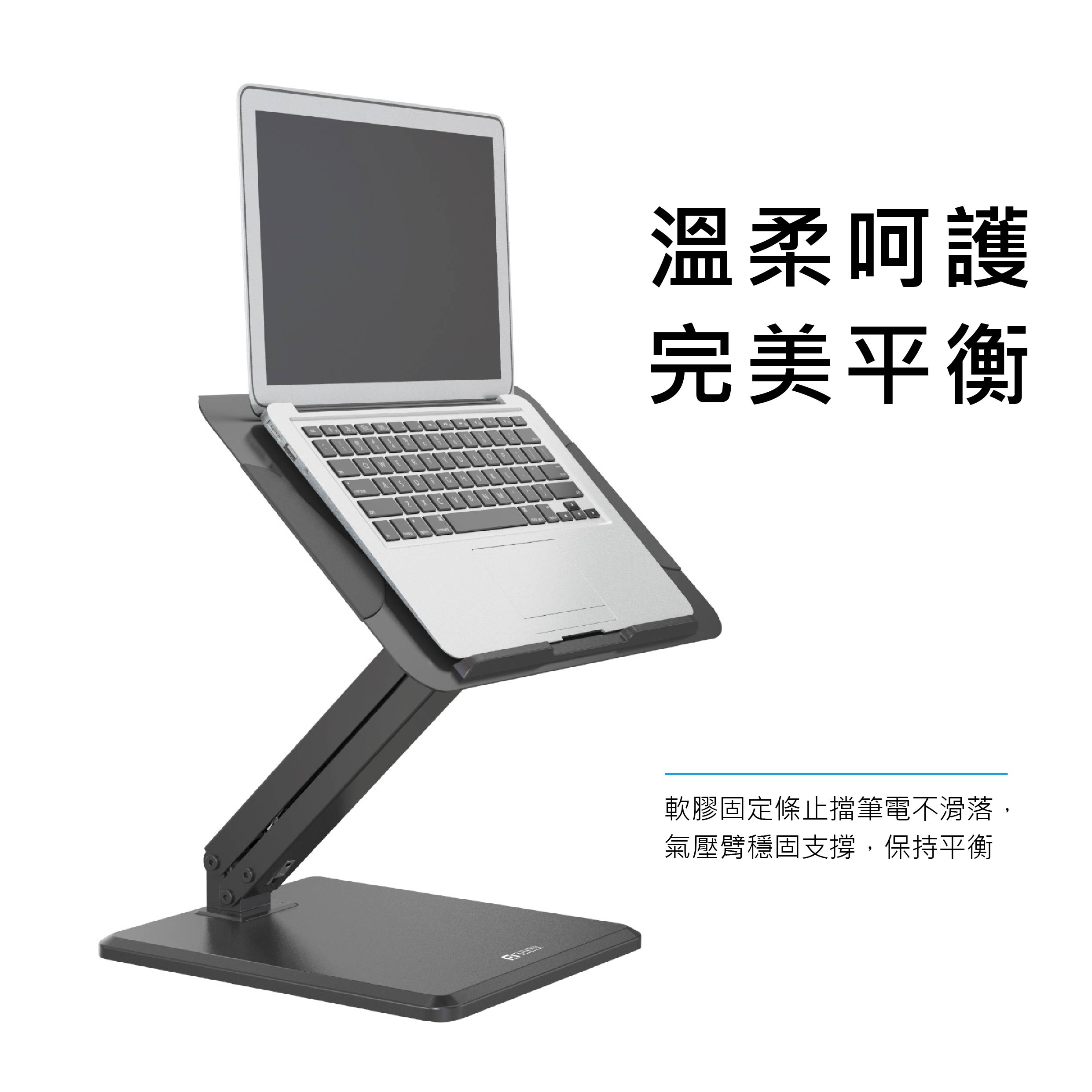 【瑞米 Raymii】 VN-21 加高氣壓式多功能筆電增高支架 展示架 筆電支架 筆電架 | 蝦皮購物