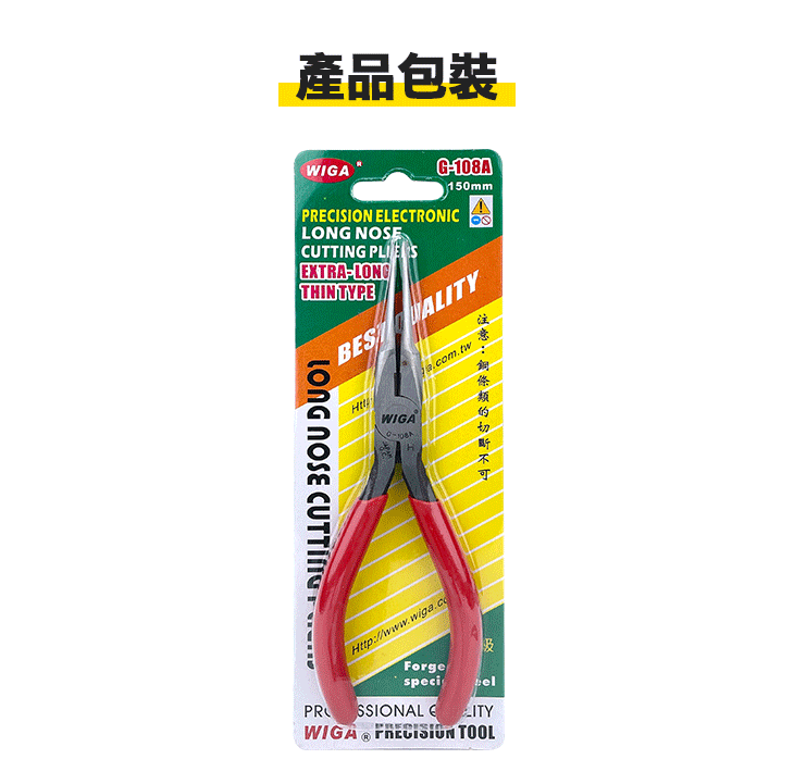 WIGA 威力鋼 G-108A 6.5吋 電子用細縮型尖嘴鉗[有齒痕,附剪切刃口] | 蝦皮購物