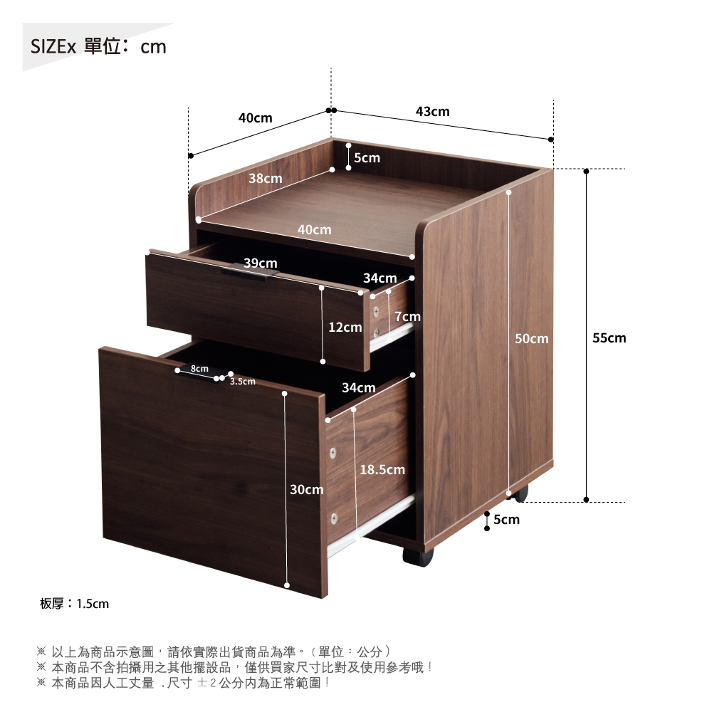 【RICHOME】福利品 DR-310 艾倫雙抽公文櫃 收納櫃 置物櫃 玄關櫃 層櫃 臥室 床頭櫃 邊桌 邊几 抽屜櫃 | 蝦皮購物