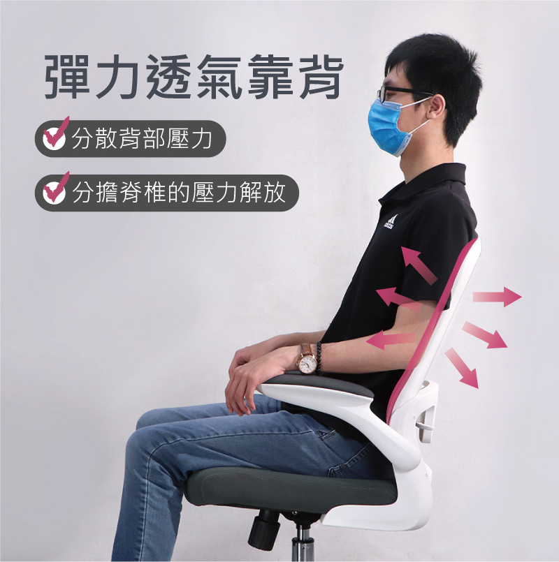 LOGIS｜莫蘭迪人體工學電腦椅 辦公椅 網椅 書桌椅 電競椅 家用椅【R70J】 | 蝦皮購物