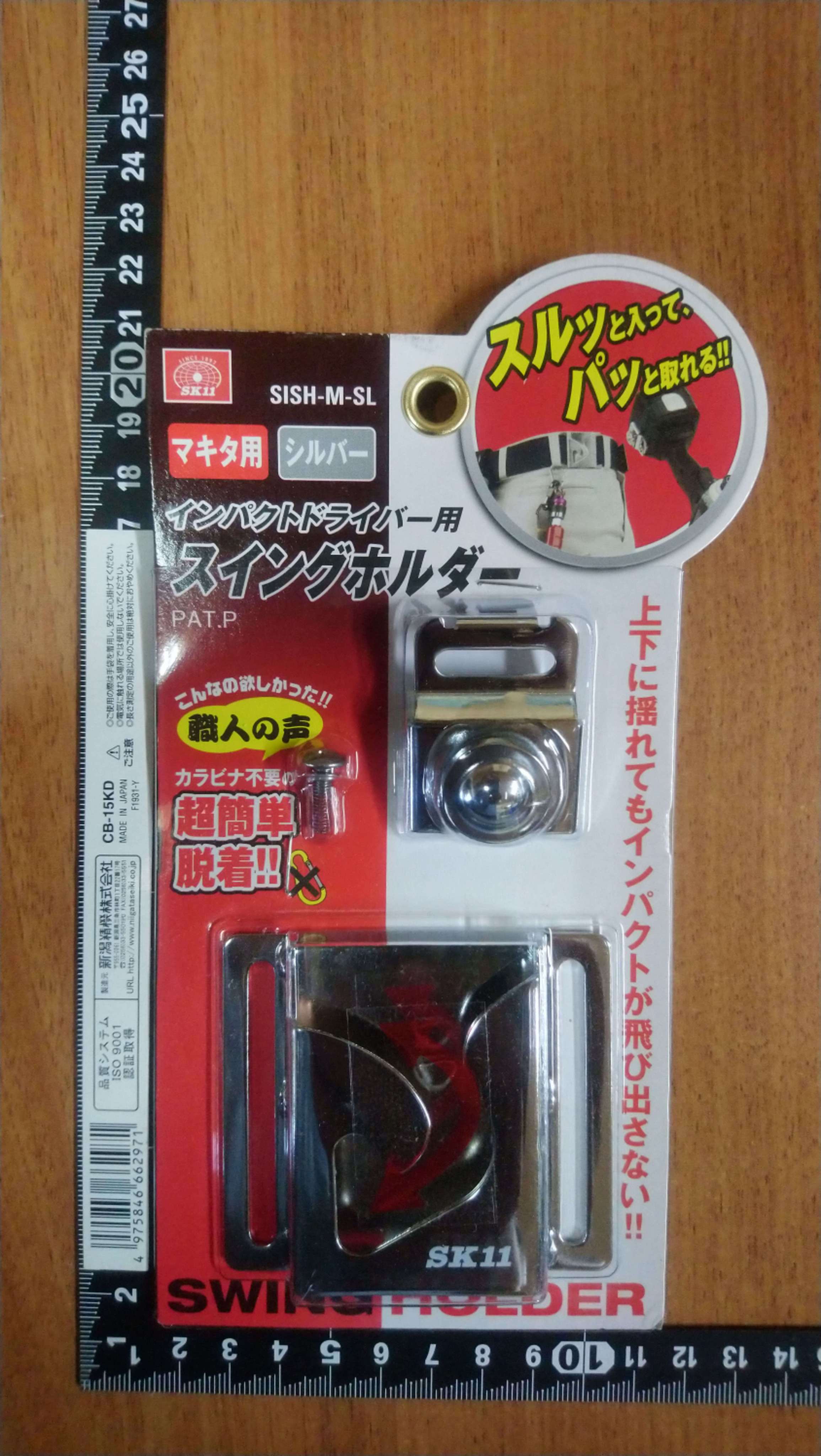 含税日本平輸SK11 SISH-M-SL 銀色 防落掛勾 牧田起子機專用快扣 掛勾 快扣台灣製造(蝦皮代開發票) | 蝦皮購物