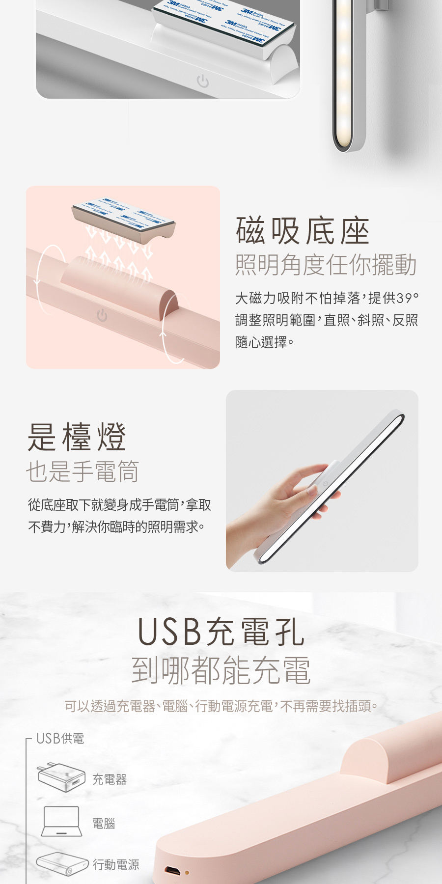 【沐居muigic】磁吸式檯燈 USB充電 檯燈 閱讀燈 小夜燈 床頭燈 化妝檯燈觸控調節 三種色溫 可旋轉 書房 衣櫥 | 蝦皮購物