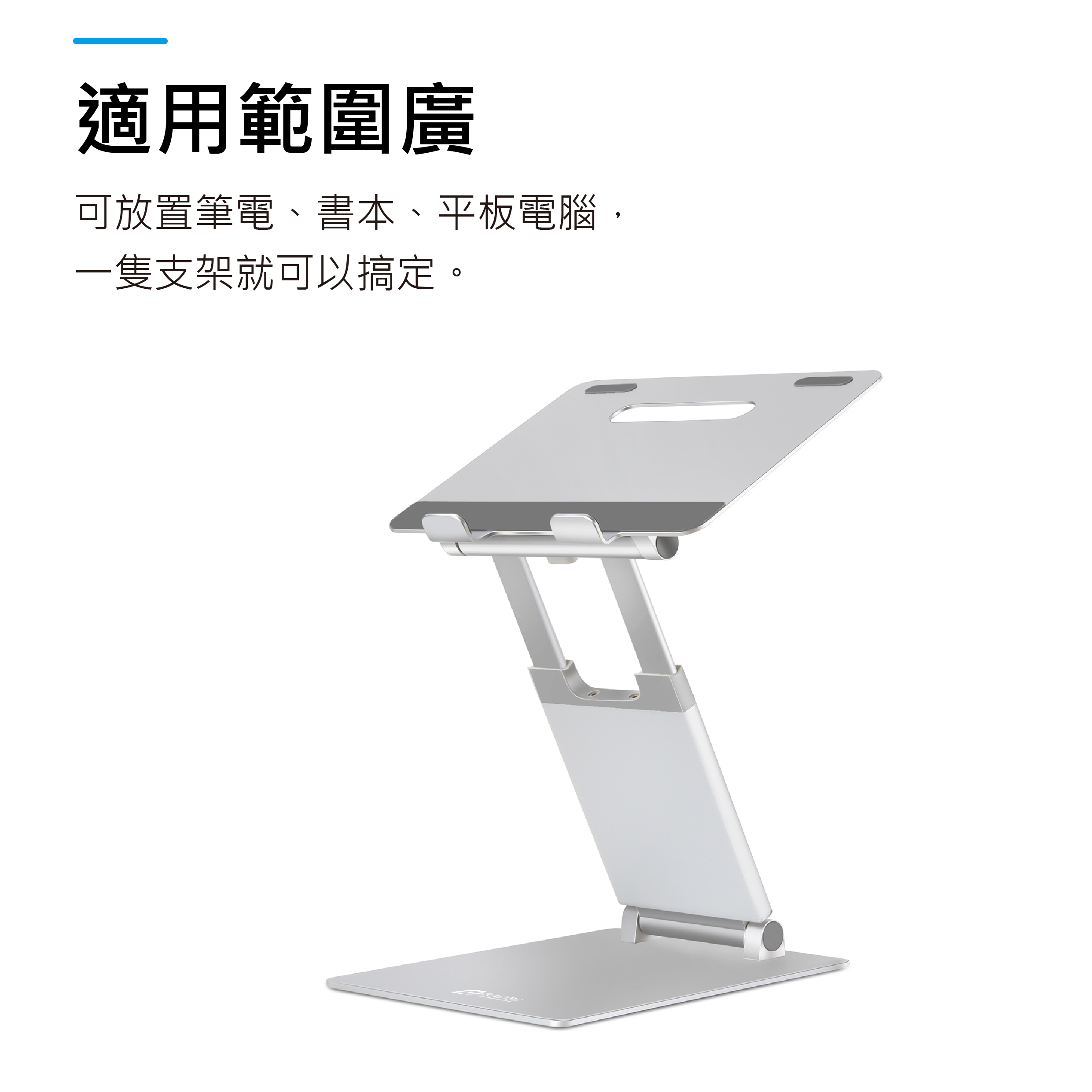 【瑞米 Raymii】 RR-79 鋁合金升降筆電支架 筆電架 支架 增高架 可調高度 散熱架散熱支架 筆記型電腦支架 | 蝦皮購物